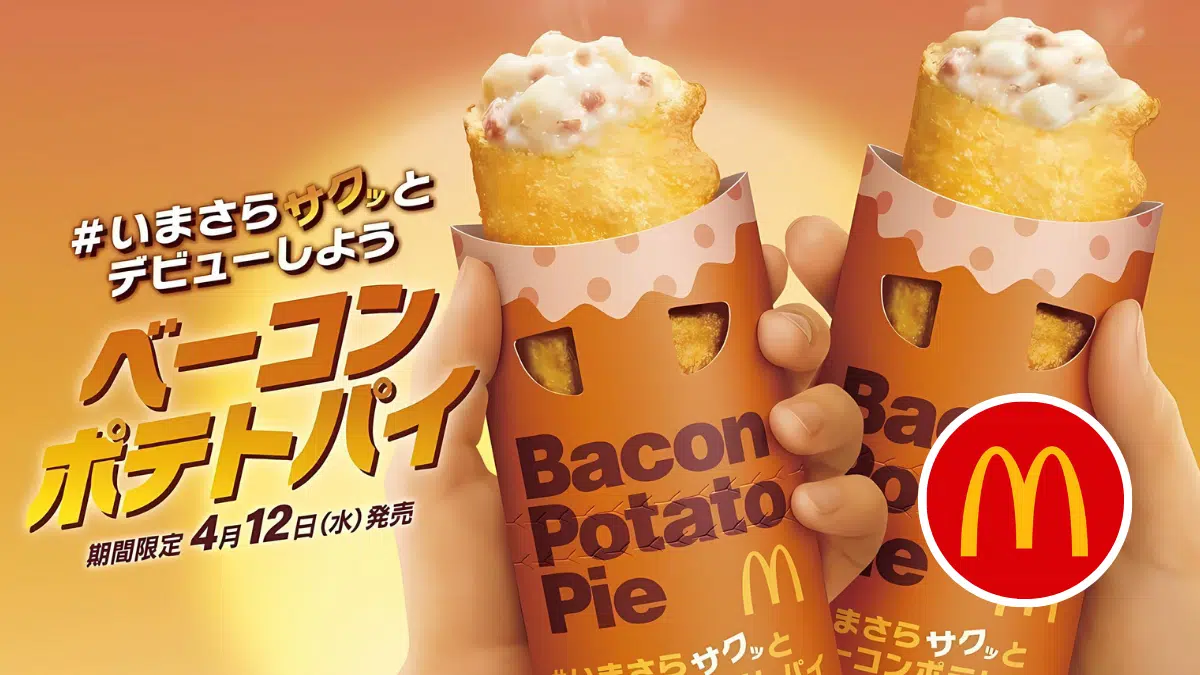 15 Best McDonald's International Menu Items